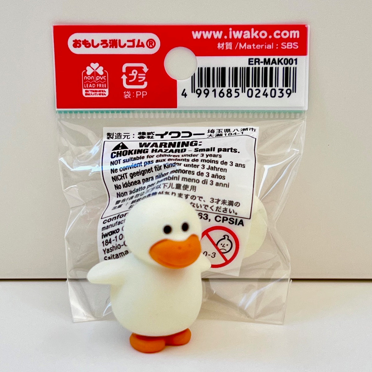382843 Chicken and Friends Erasers-DUCK-1 – IwakoUSA