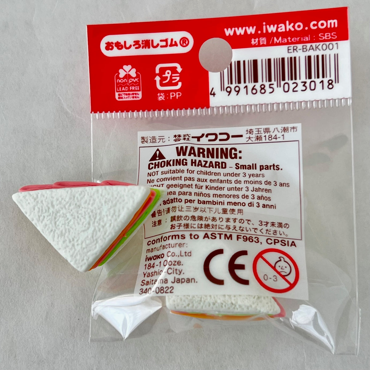 382721 IWAKO SANDWICH SLICE-WHITE-1 ERASER – IwakoUSA
